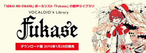 VOCALOID Fukase Demos, English Bank, and Release Date Revealed - VNN