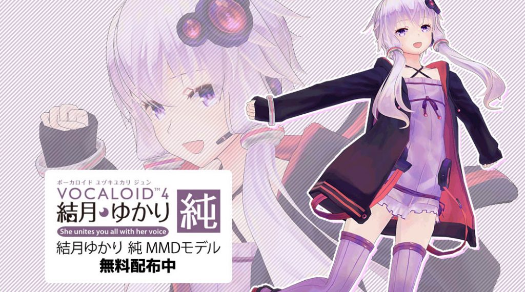 Mamama Yuzuki Yukari MMD Model Released! - VNN