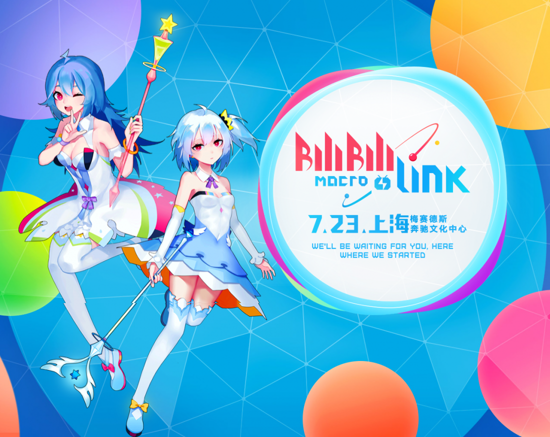 Luo Tianyi Will Be Performing At The Bilibili Macro Link Vnn