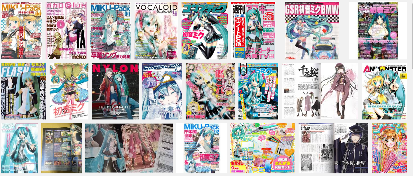 Hatsune Miku to Grace the August 23rd Issue Cover of "Sunday Mainichi ...