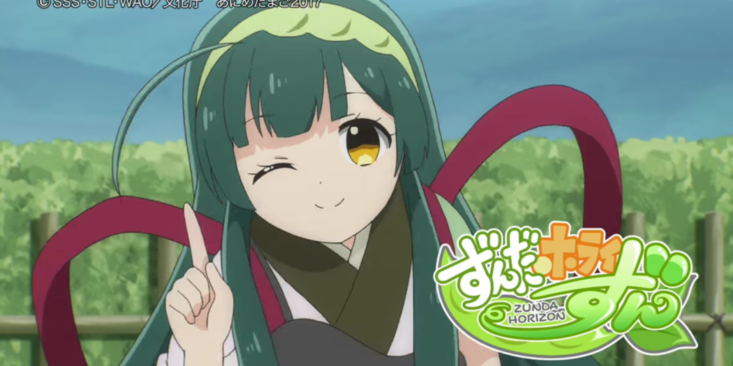 Anime Tamago PV Shows First Glimpses of Tohoku Zunko Anime "Zunda ...
