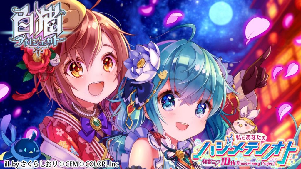 Hatsune Miku 10th Anniversary Game Collabs Roundup! Part 1