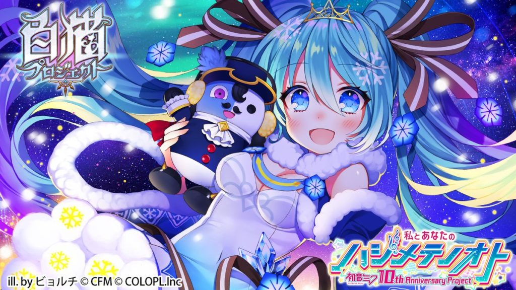 Hatsune Miku 10th Anniversary Game Collabs Roundup! Part 1