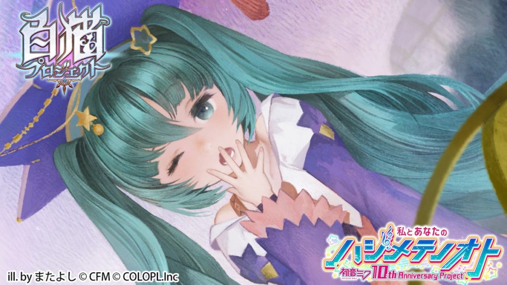 Hatsune Miku 10th Anniversary Game Collabs Roundup! Part 1