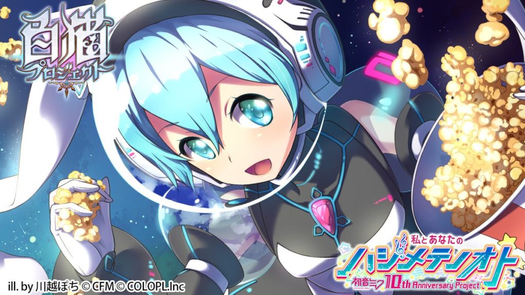 Hatsune Miku 10th Anniversary Game Collabs Roundup! Part 1
