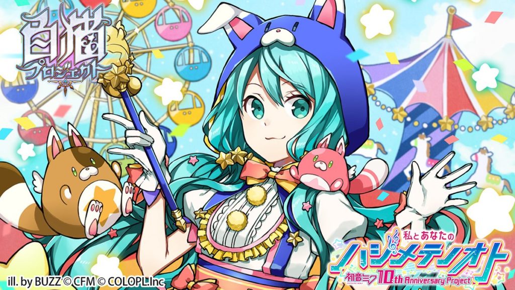 Hatsune Miku 10th Anniversary Game Collabs Roundup! Part 1