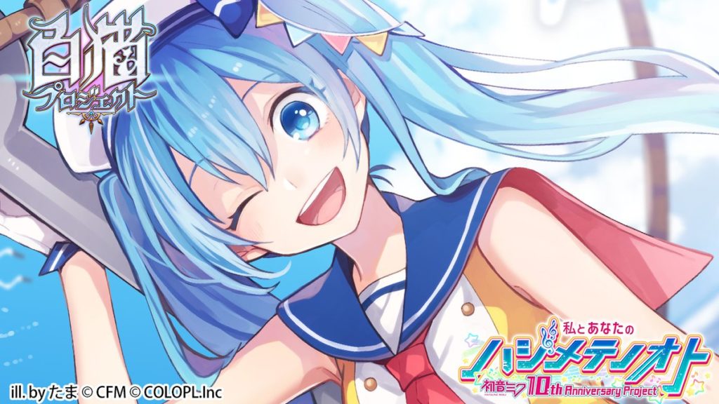 Hatsune Miku 10th Anniversary Game Collabs Roundup! Part 1