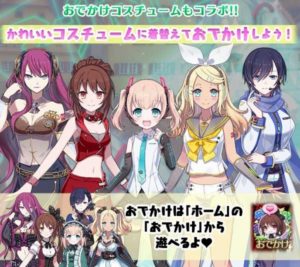 Hatsune Miku 10th Anniversary Game Collabs Roundup! Part 1