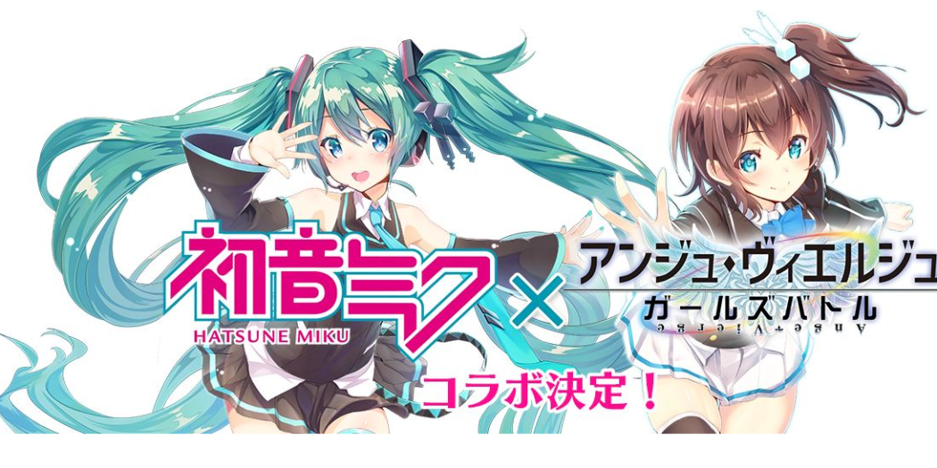 Hatsune Miku 10th Anniversary Game Collabs Roundup! Part 2