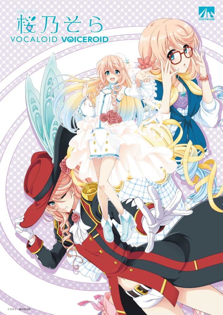 VOCALOID 5 & VOICEROID2 Haruno Sora Officially Announced! - VNN