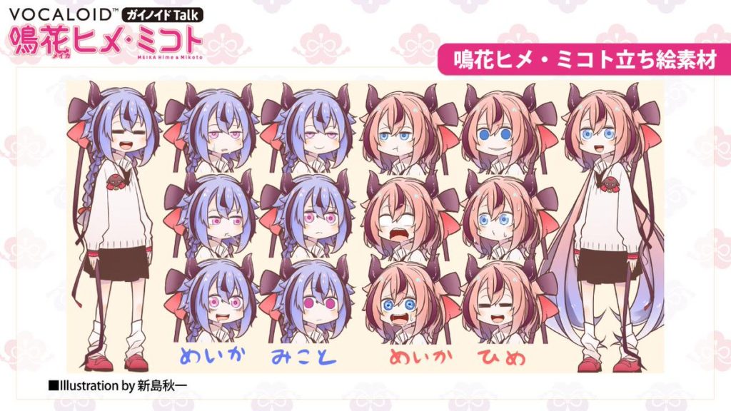 Meika Hime and Mikoto and Their Demo Songs Officially Revealed! - VNN