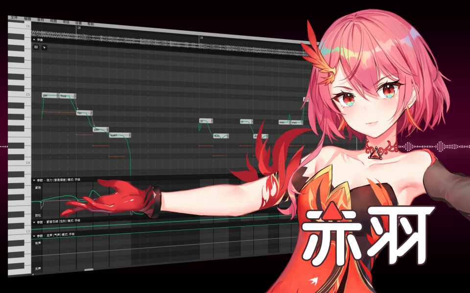 Quadimension's Synthesizer V Vocalist "ChiYu" Demo Song, Design and Pre ...