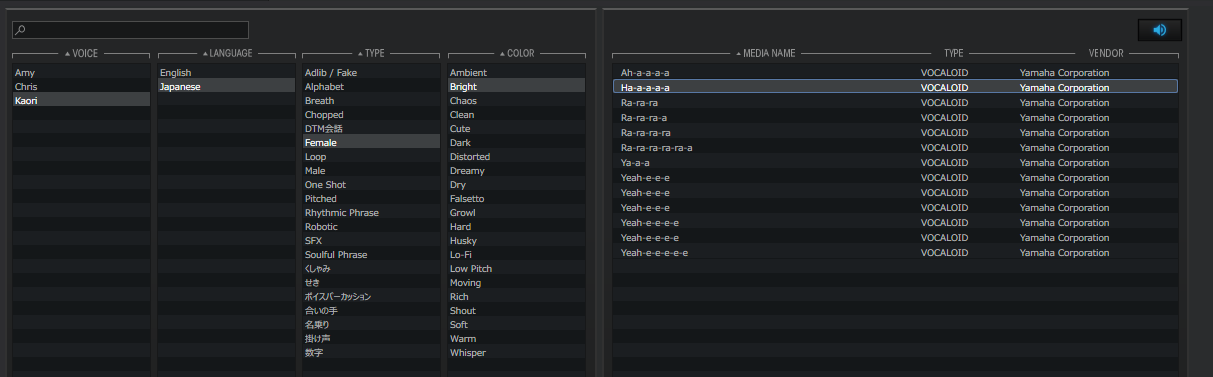 VOCALOID5 Phrase Pack Series Vol.02 Released! - VNN