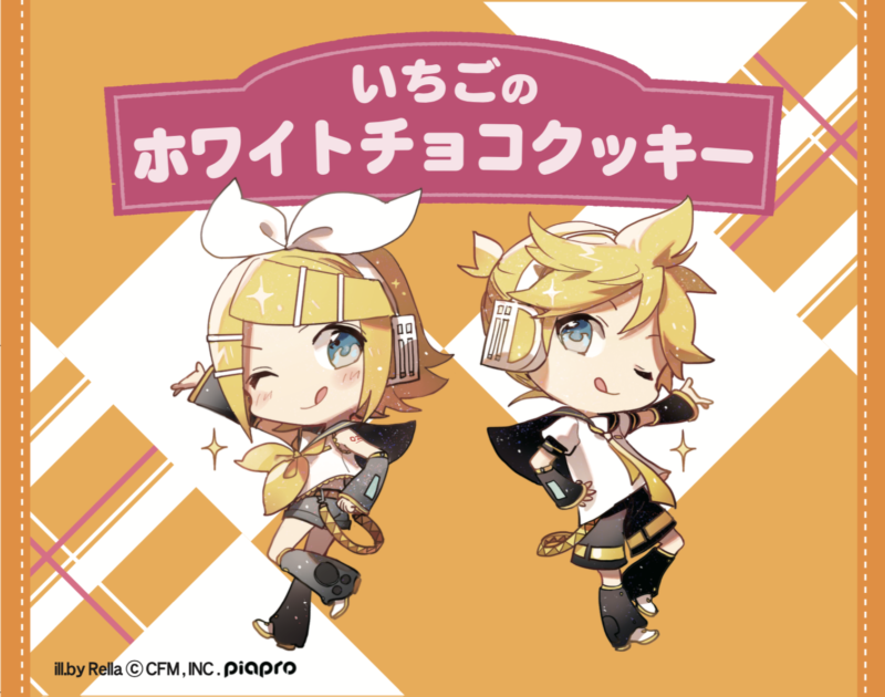 Fujiya's new Hatsune Miku Strawberry White Chocolate Cookies Look so ...