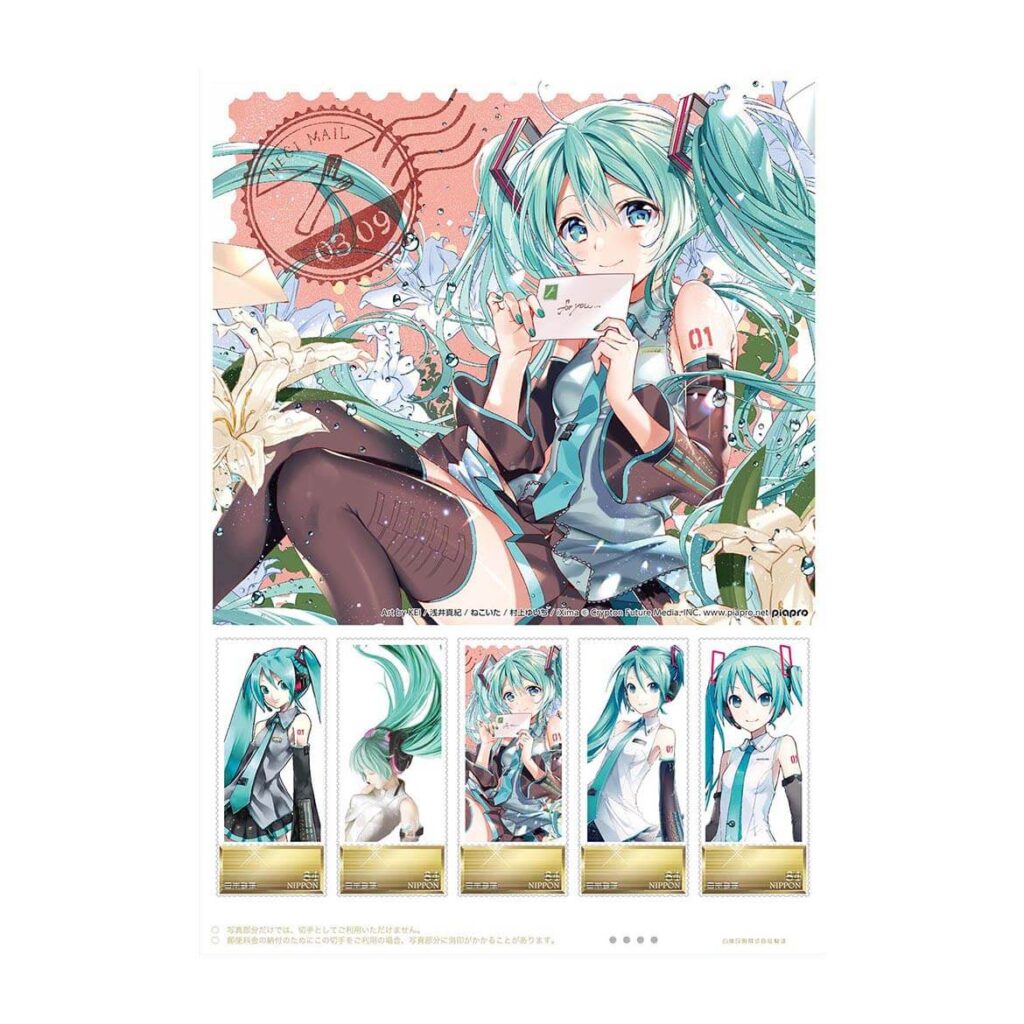 Japan Post x Hatsune Miku Frame Stamp Sheet & Music Box Set is Coming ...