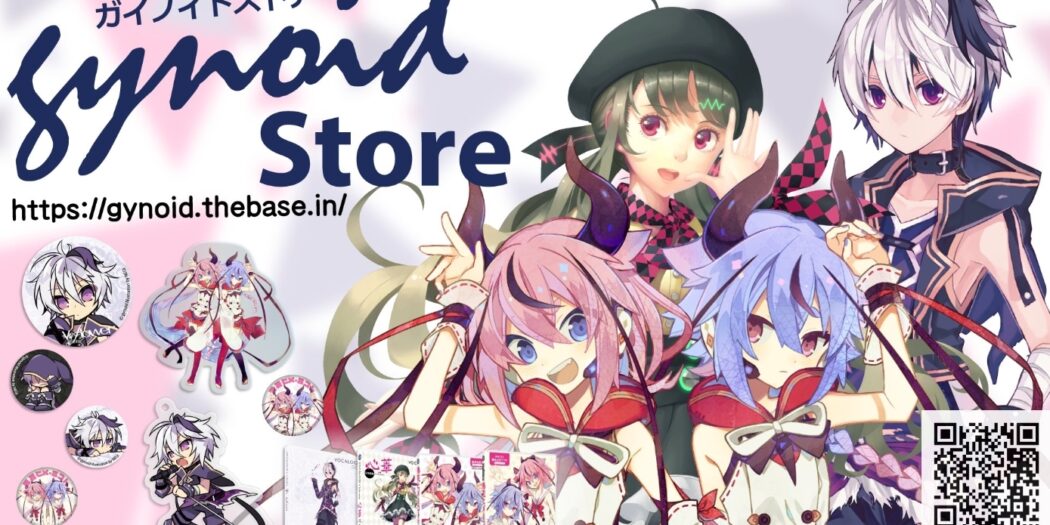 Gynoid Store Features Exclusive Merchandise! - VNN